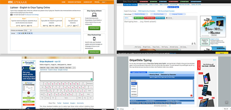 Odia typing | One click start typing in Odia language | Akruti | RS designs